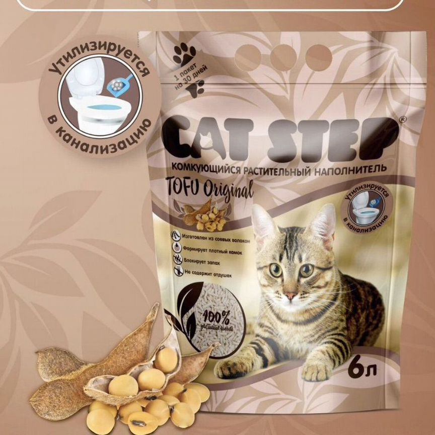 Наполнитель комкующийся Cat Step Тофу