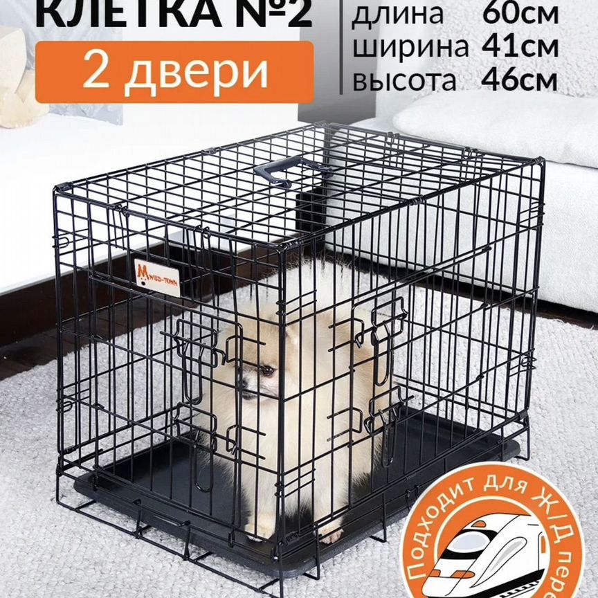 Клетка для собак мелких пород и кошек