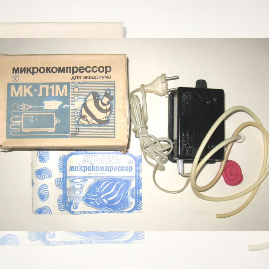 Микрокомпрессоры для аквариума СССР