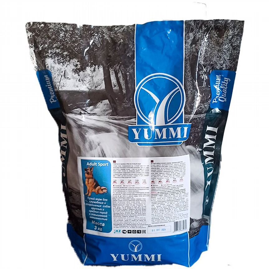 Сухой корм для собак yummi Super premium sport 3кг