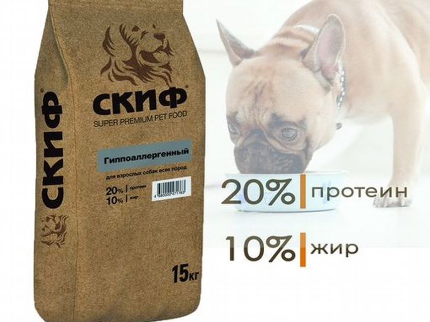 Сухой корм для собак скиф гипоаллергенный 15кг