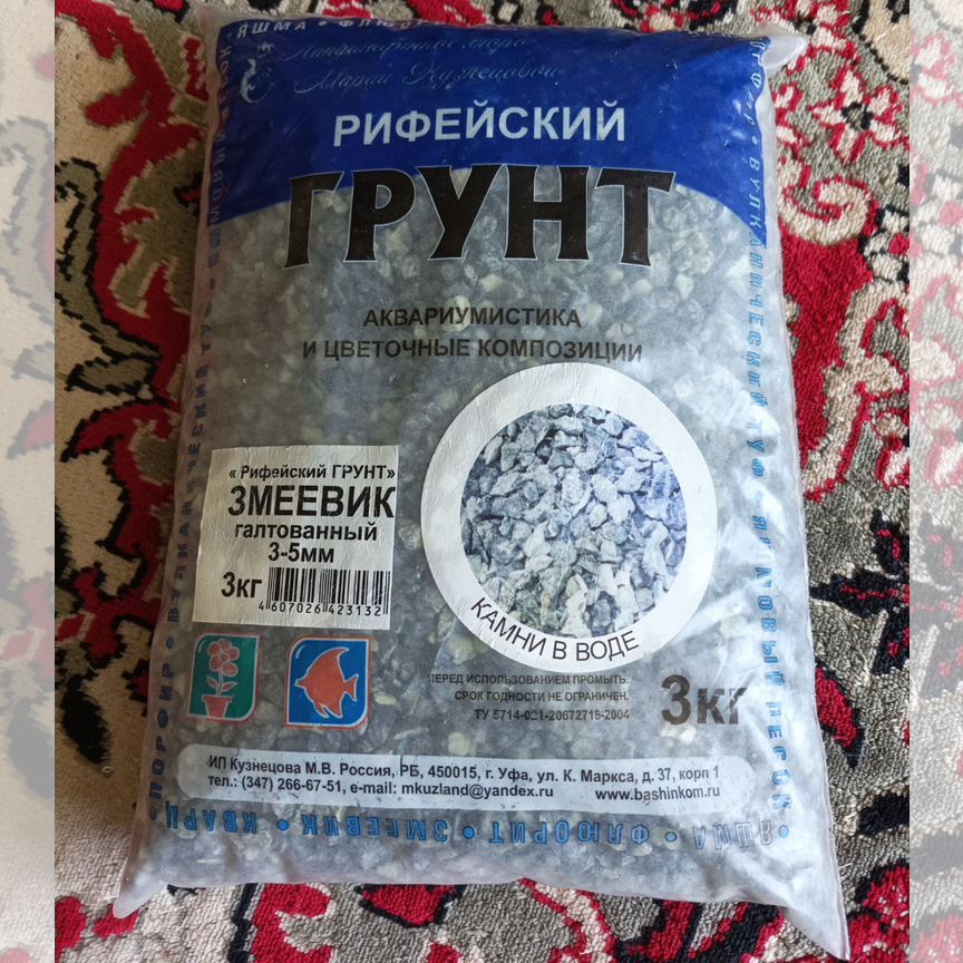 Камни для аквариума