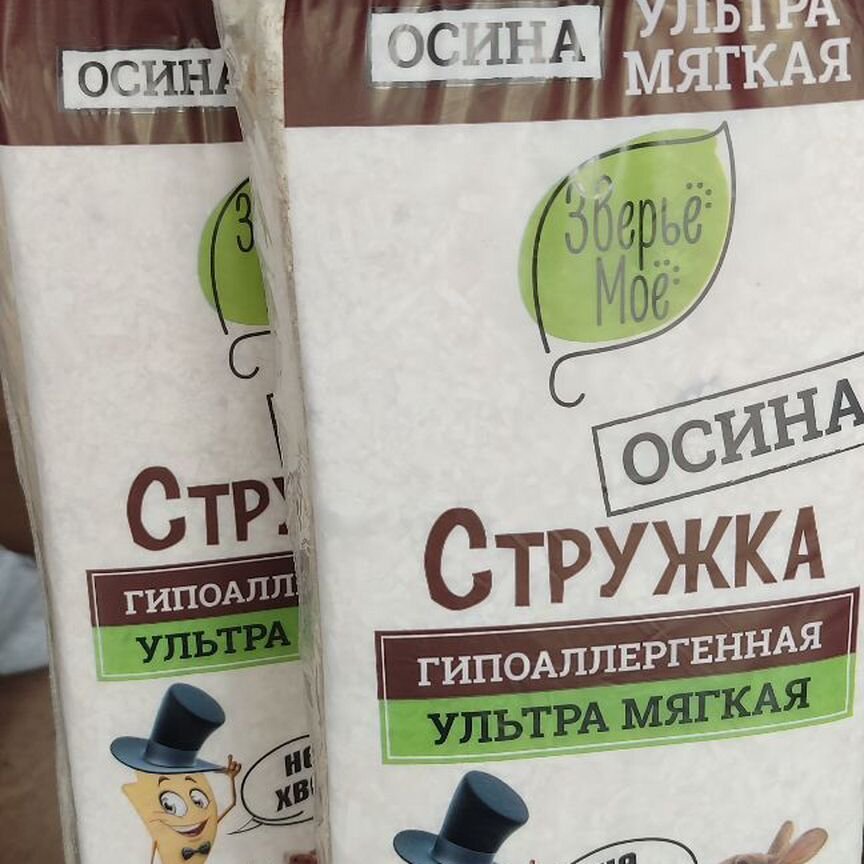 Опилки Стружка осиновая гипоаллергенная мягкая
