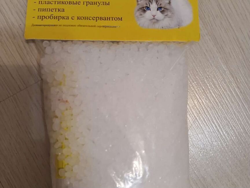 Набор для сбора мочи кошек