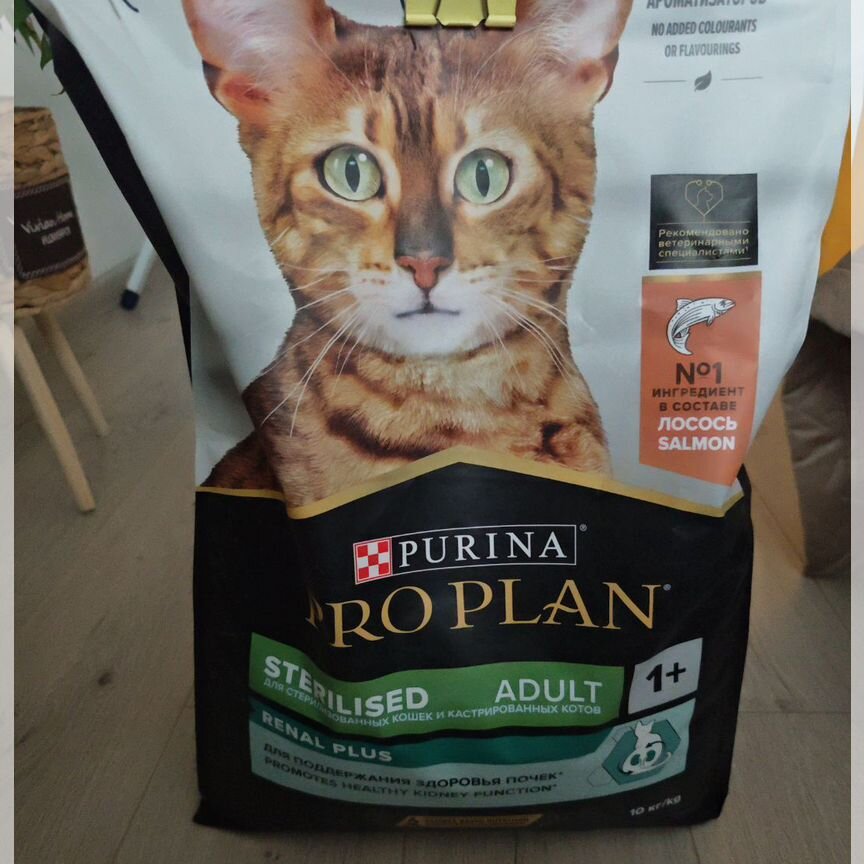 Корм для кошек pro plan для стерилизованных