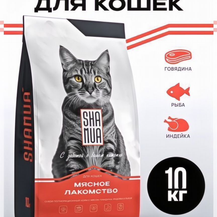 Сухой корм для кошек