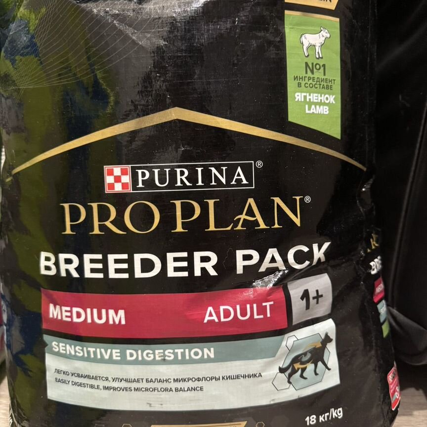 Корм для собак pro plan 18кг sensitive digestion
