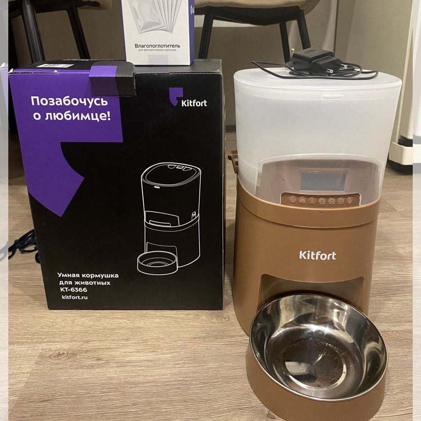 Умная кормушка для животных
