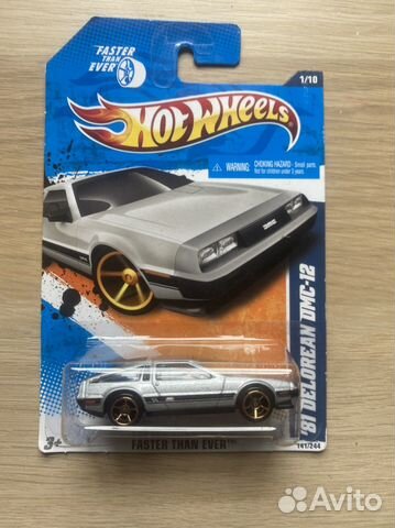 Delorean(делореан) dmc-12 купить в Москве | Хобби и отдых | Авито