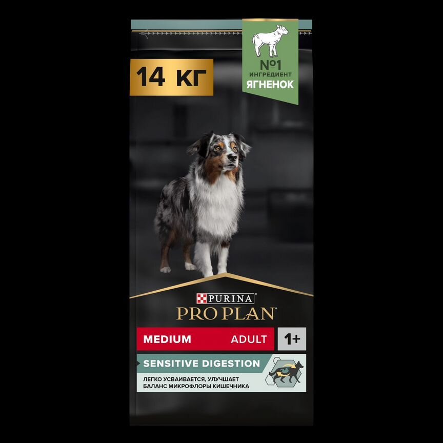 PRO plan Sensitive Digestion для собак 14 кг