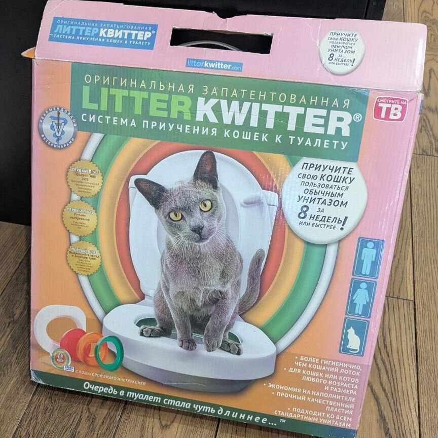 Система приучения кота к унитазу Litter Kwitter