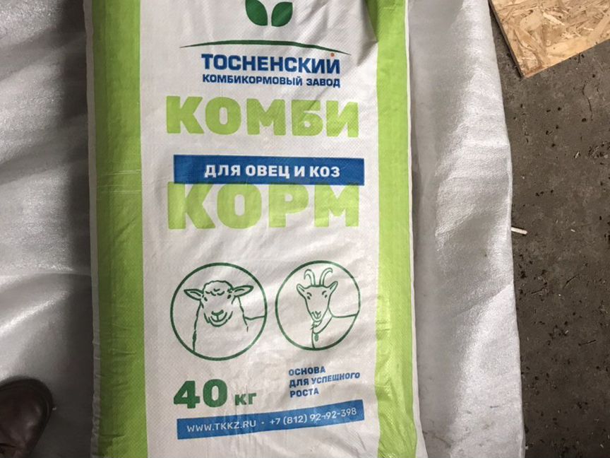 Комбикорм для коз и овец