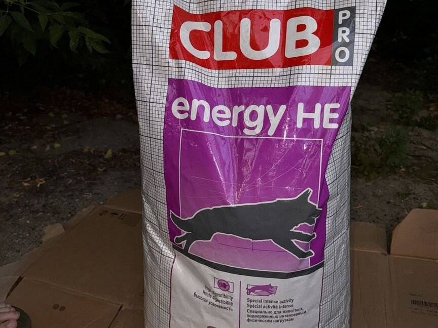 Сухой корм для собак royal canin 20 кг