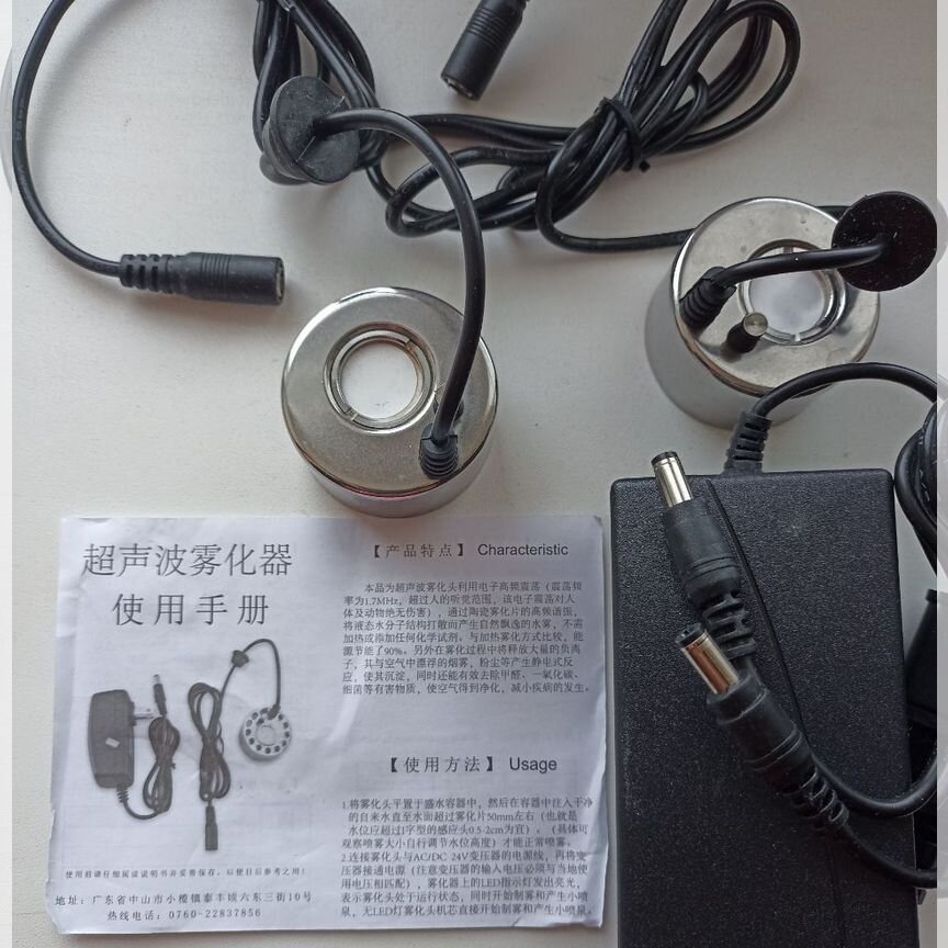 Ультразвуковых увлажнителей воздуха