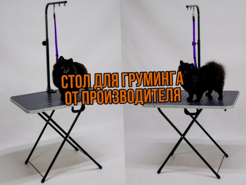 Стол для груминга с гарантией