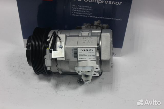 Компрессор кондиционера Toyota Land Cruiser Prado купить в Москве Denso ...