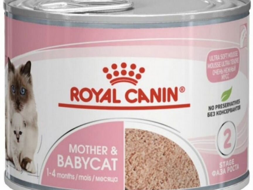 Паштет Royal canin