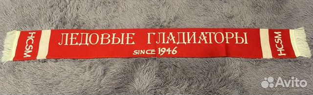 Шарф Спартак хоккейный купить в Москве | Хобби и отдых | Авито