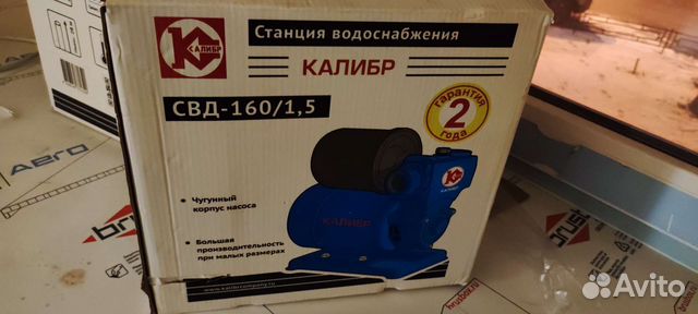 Станция водоснабжения Калибр свд-160/1,5 купить в Санкт-Петербурге ...