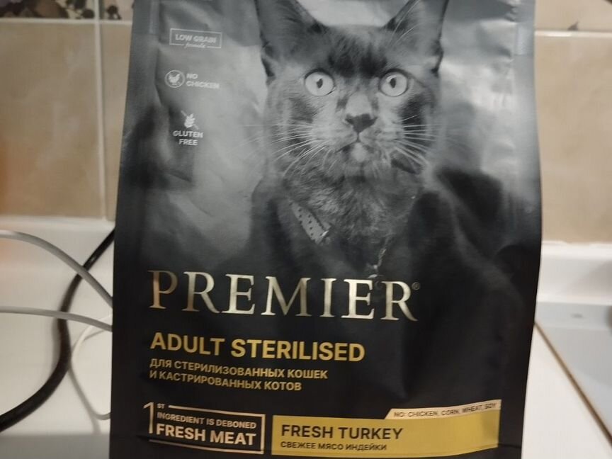 Корм для кошек