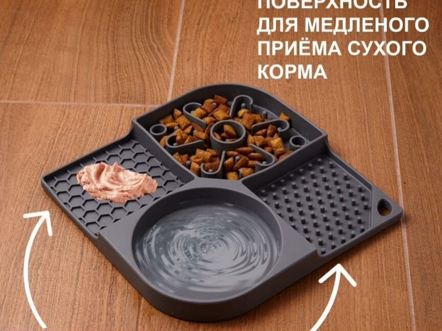 Миска для кошек и собак