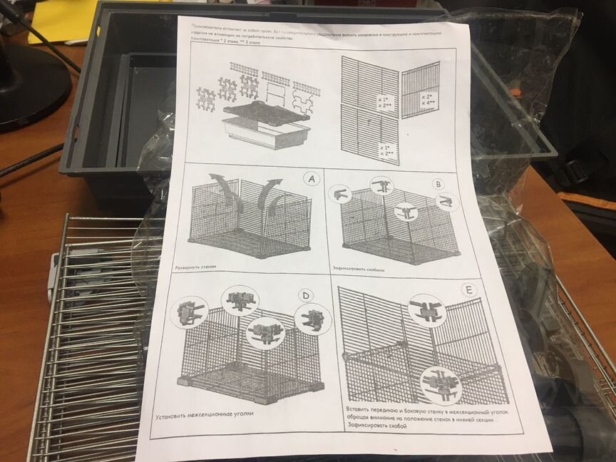 Клетка для птиц 42х30х65 см