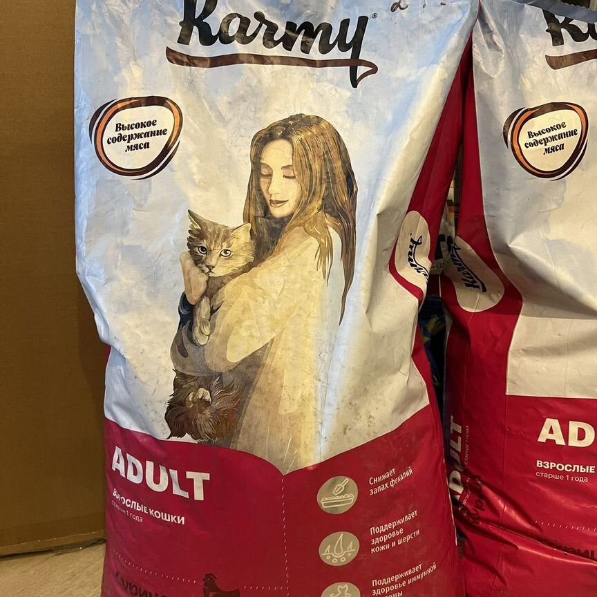 Корм для кошек karmy 10 кг