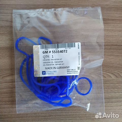 Комплект прокладок теплообменника Opel, Chevrolet купить в Москве ...