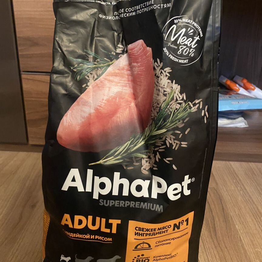 Сухой корм для собак альфапет Индейка рис 3 кг