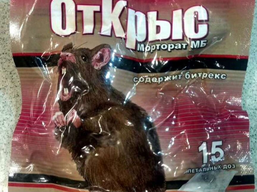 Еда для крыс и мышей