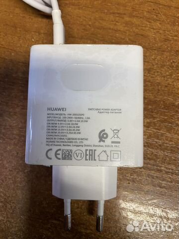 Адаптер блок питания для ноутбука Huawei Honor купить в Москве ...