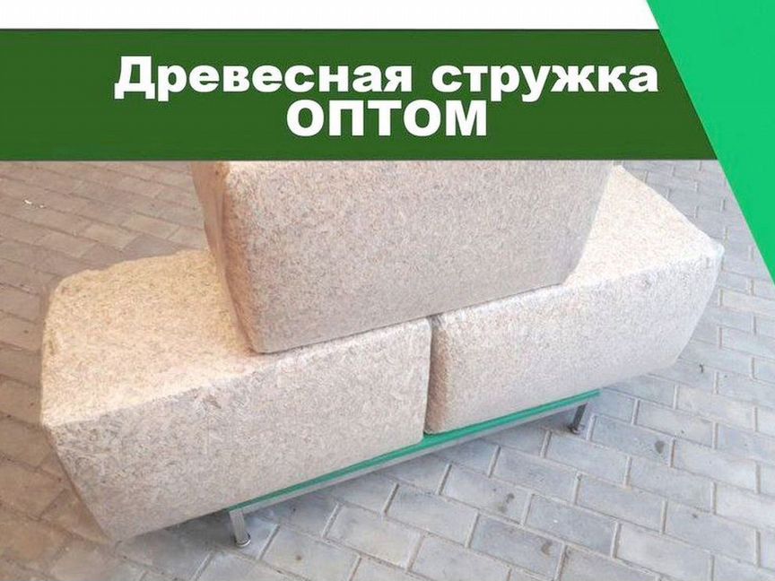 Древесная стружка оптом