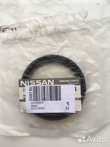 Сальник раздатки Nissan Nissan 33111-EN100 купить в Москве с доставкой ...