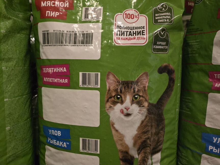 Корм для кошек