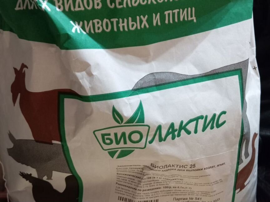 Заменитель молока