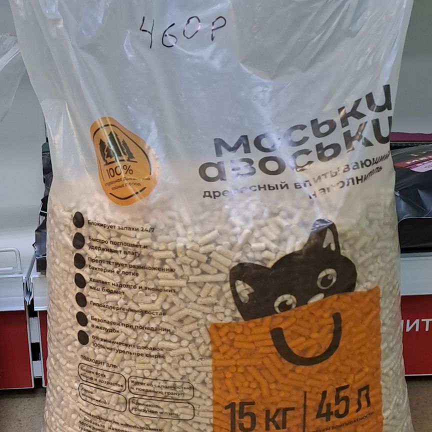 Наполнитель древесный 15кг