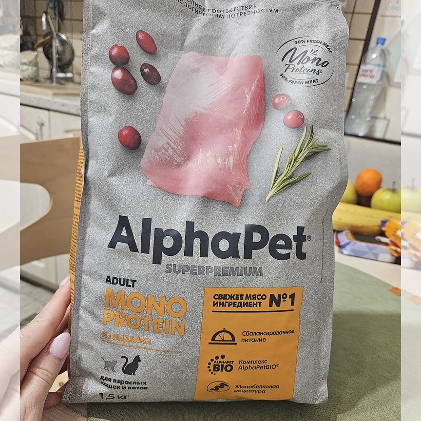 Сухой корм для кошек