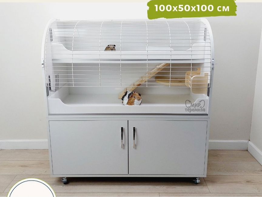 Клетка для морских свинок 100х50х60см,белый,круг11