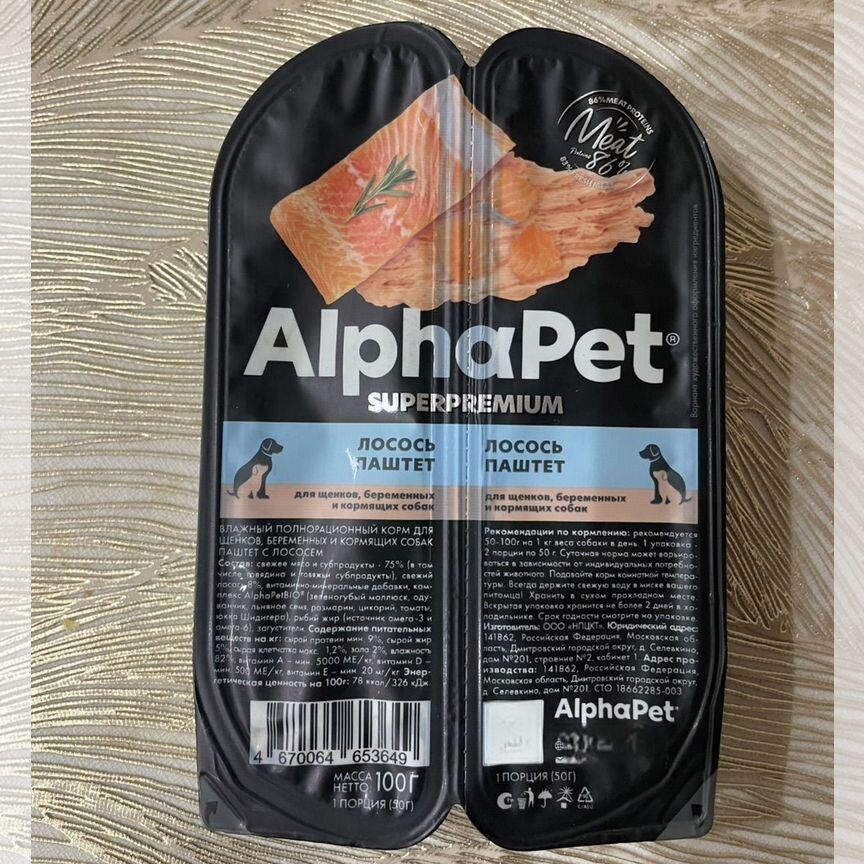 Alphapet паштет лосось для собак