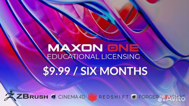 Maxon One Redshift, Cinema4D купить в Москве | Хобби и отдых | Авито