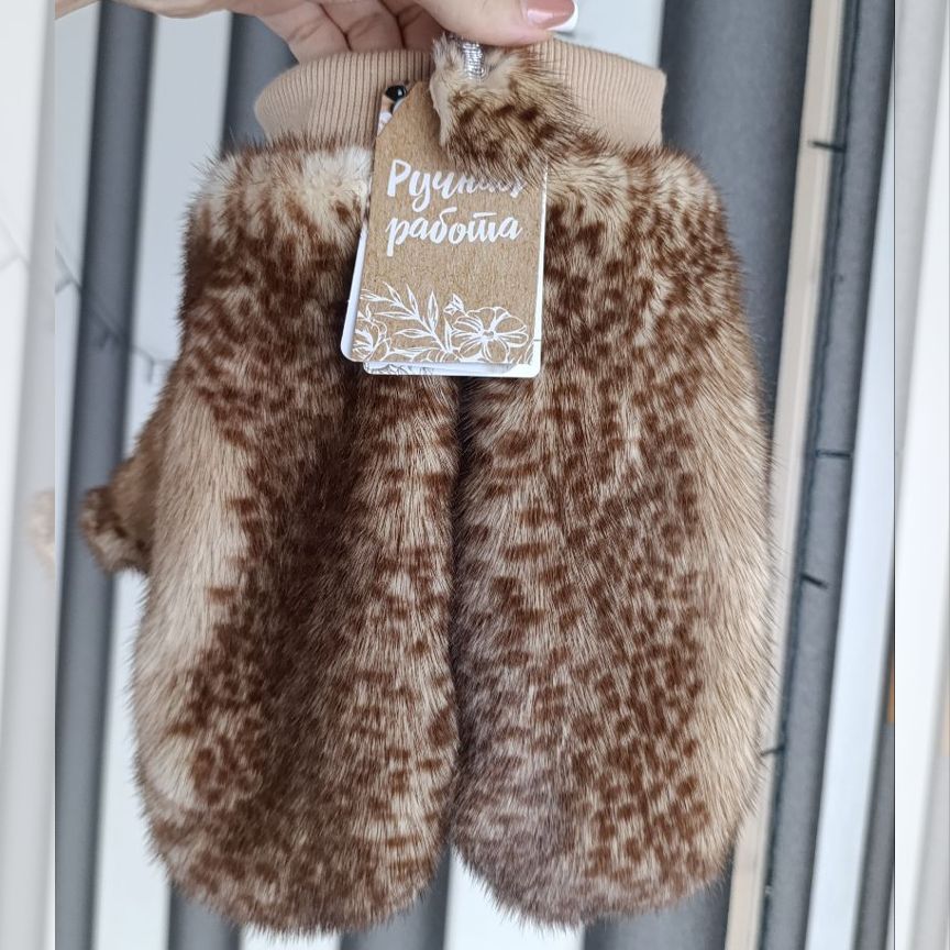 Варежки норковые окрас под рысь