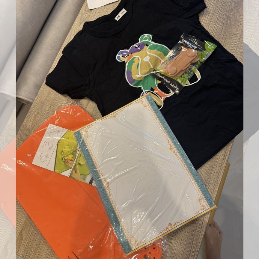 Разные вещи