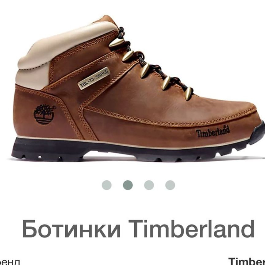 Ботинки мужские